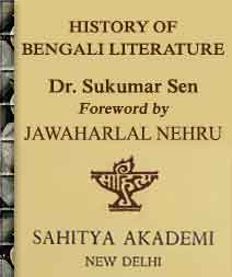History of Bengali Literature by Sukumar Sen PDF