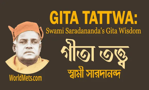 Gita Tattwa: Swami Saradananda’s Gita Wisdom