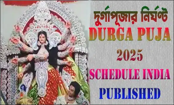 Durga Puja 2025: Dates, Events and Significance